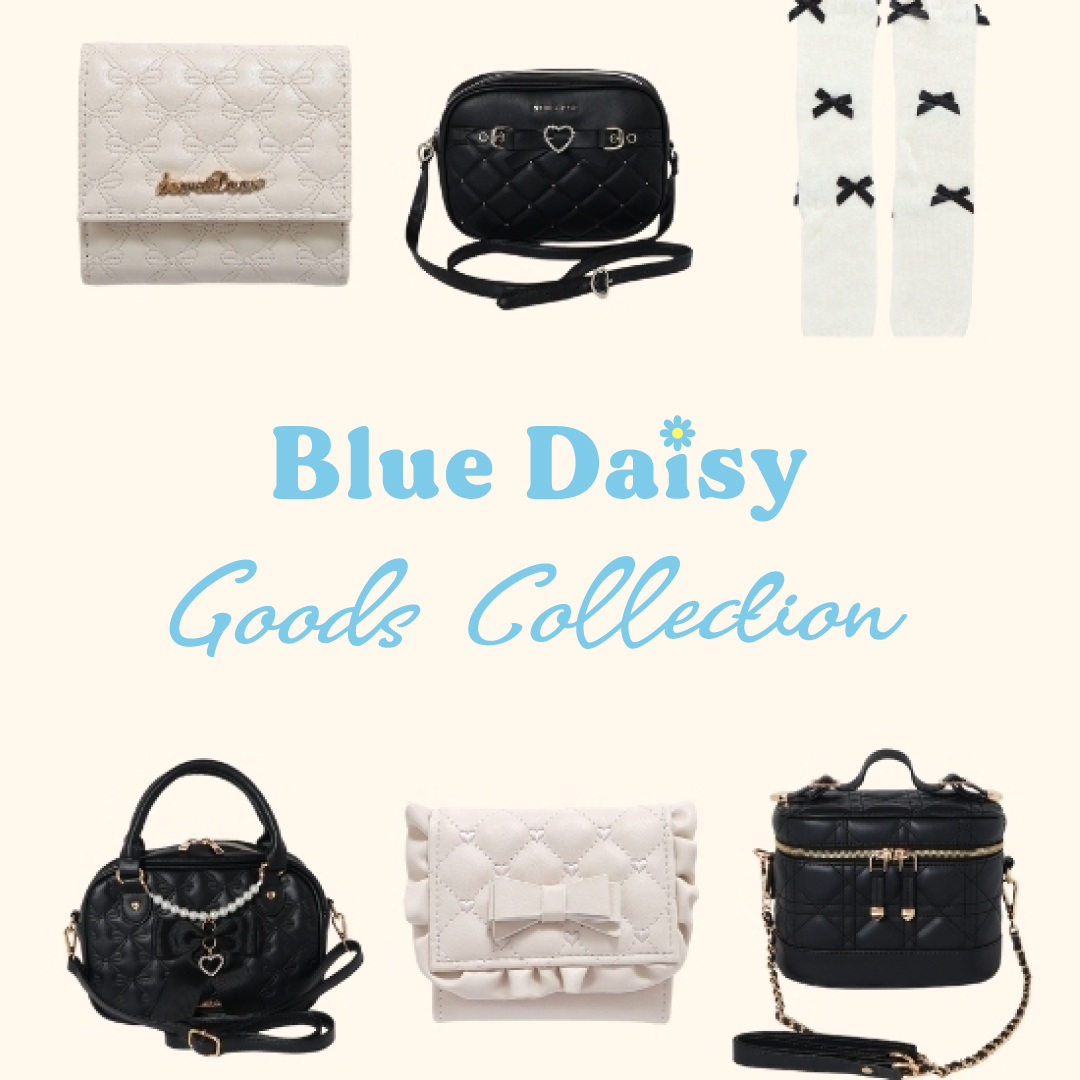 ガールズファッションブランド【Blue Daisy(ブルーデイジー）】の公式通販サイト